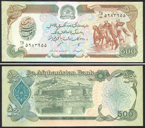 Afeganistão AFG500(1979-91ND)y - 500 AFGHANIS 1979-91ND