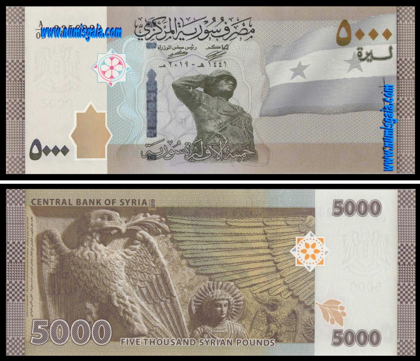 Syria SYR5000(2019)c - 5000 POUNDS 2019