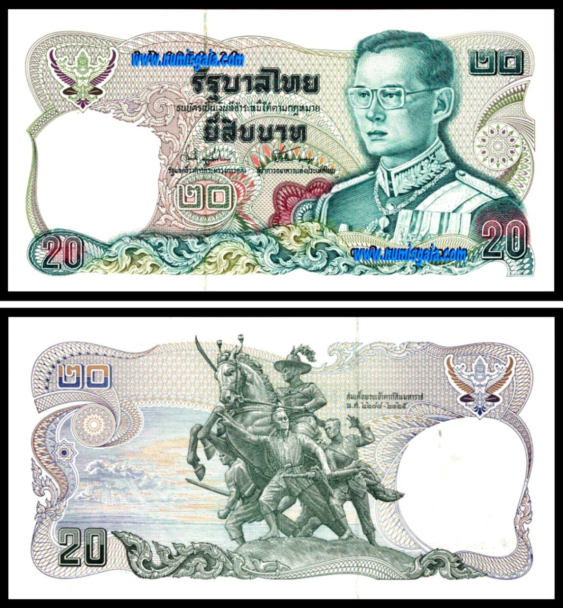 Thailand THA20(1981ND)d - 20 BAHT 1981ND