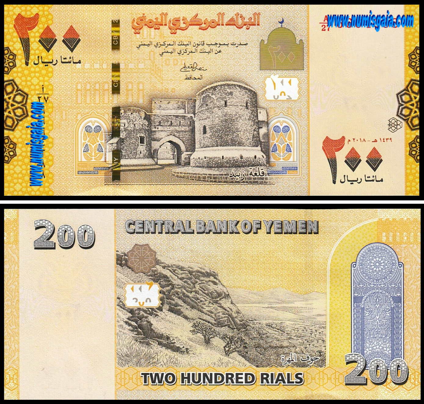 Yemen YEM200(2018)d - 200 RIALS 2018